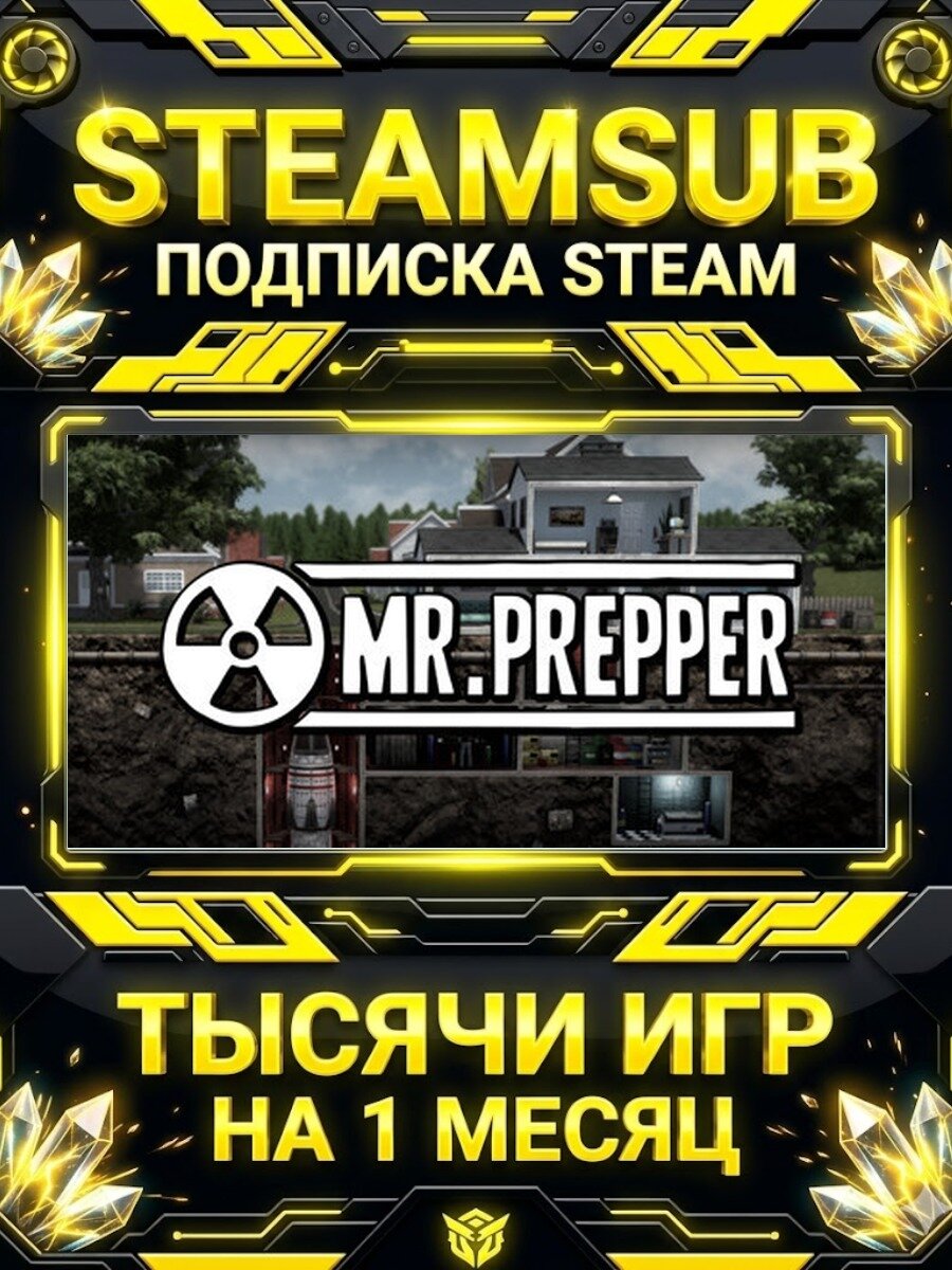 Mr. Prepper — подписка Steam на месяц, 7000+ игр на аккаунтах для ПК (РФ + СНГ)