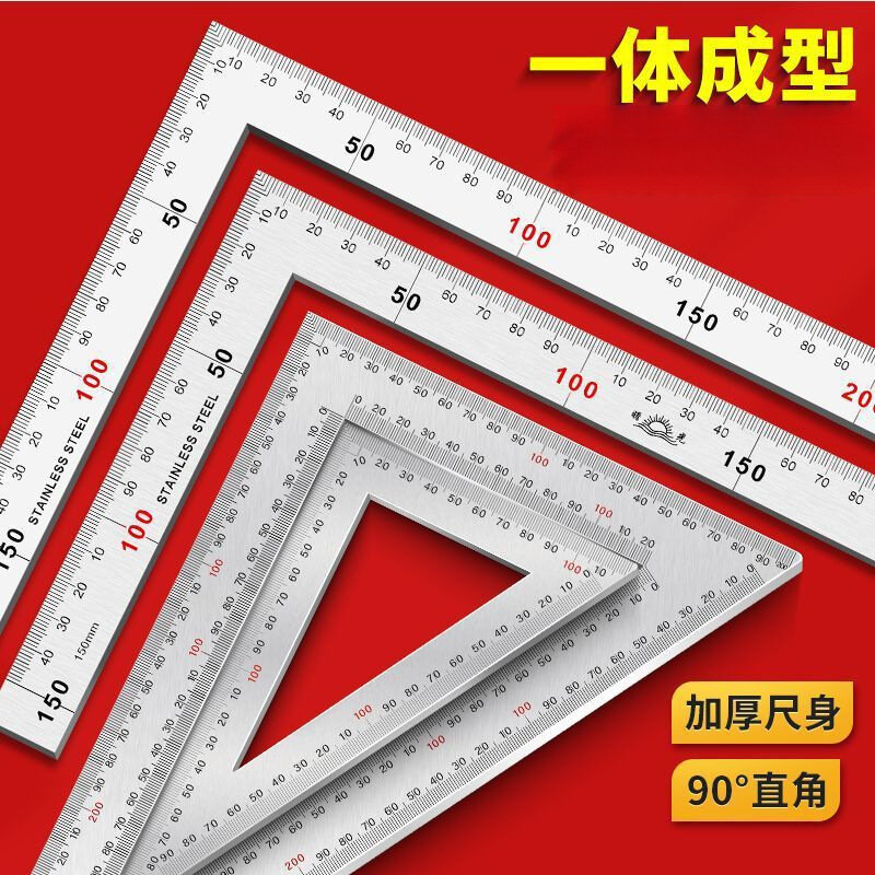 Усиленная угловая линейка размером 40x60 см, комплект из одной штуки для строительства и профессиональной работы