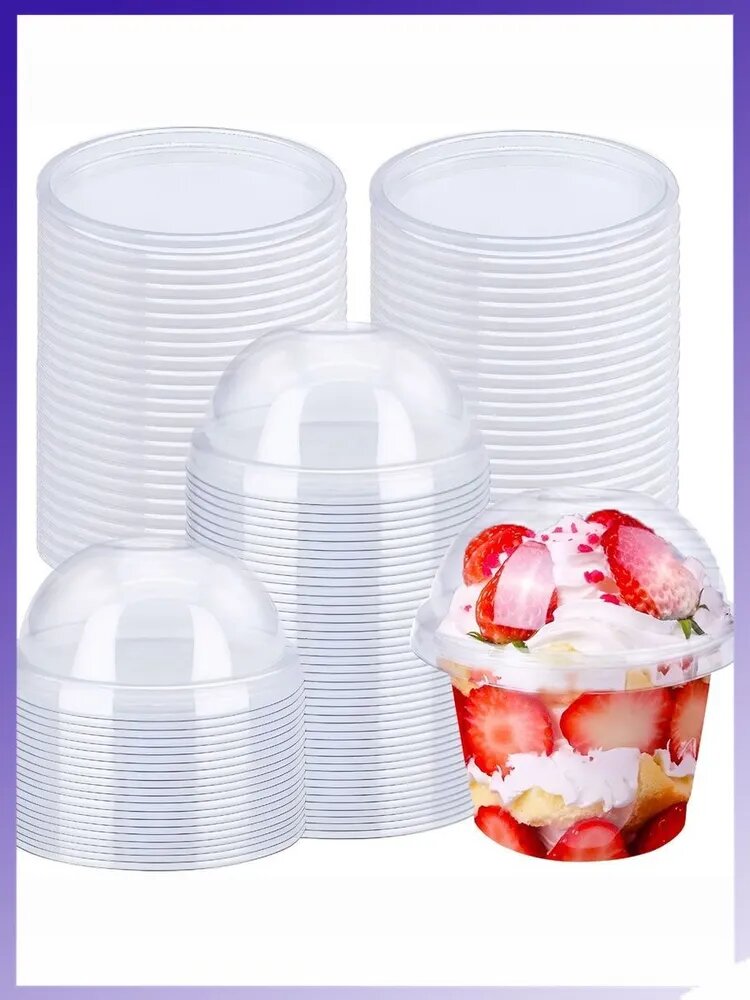 CCOCC 50 штук одноразовых пластиковых чашек 8oz с крышками, PET чашки для десертов, мини-боксы для закусок для мороженого, тортов, фруктов, парфе, пудинга и желе