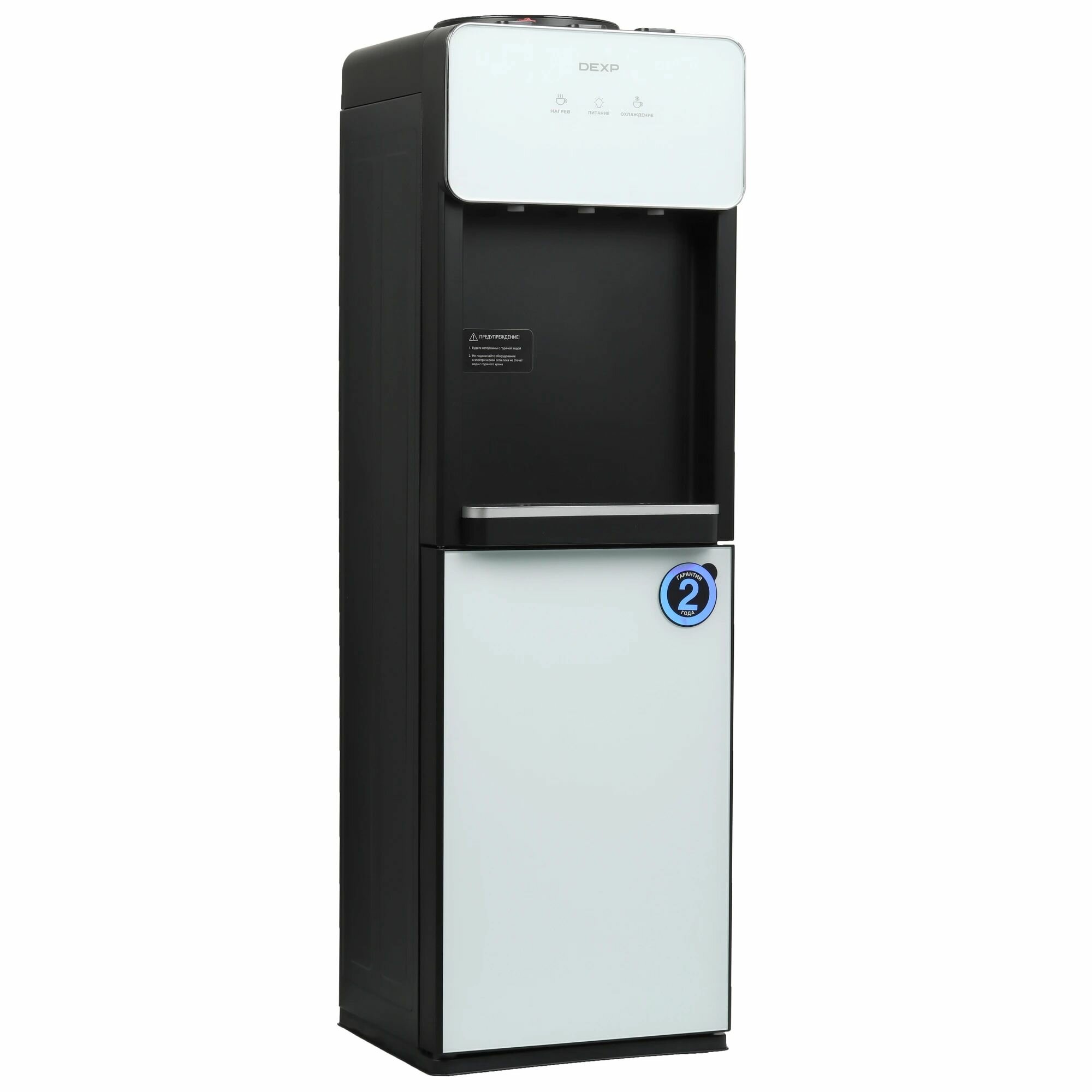 Диспенсер DEXP DWD-IT565W, напольный, белый, с шкафчиком для бутылок — фото 1