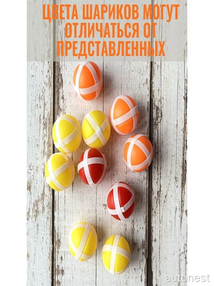 Дартс детский — фото 1