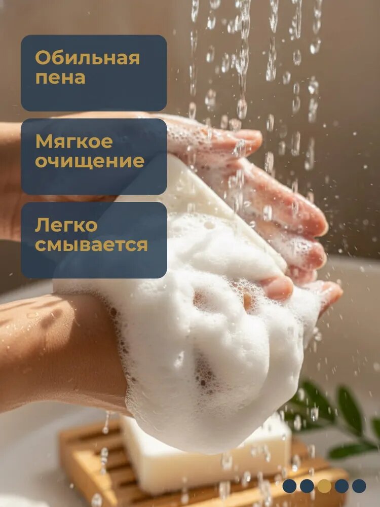 Шампунь твердый — фото 1