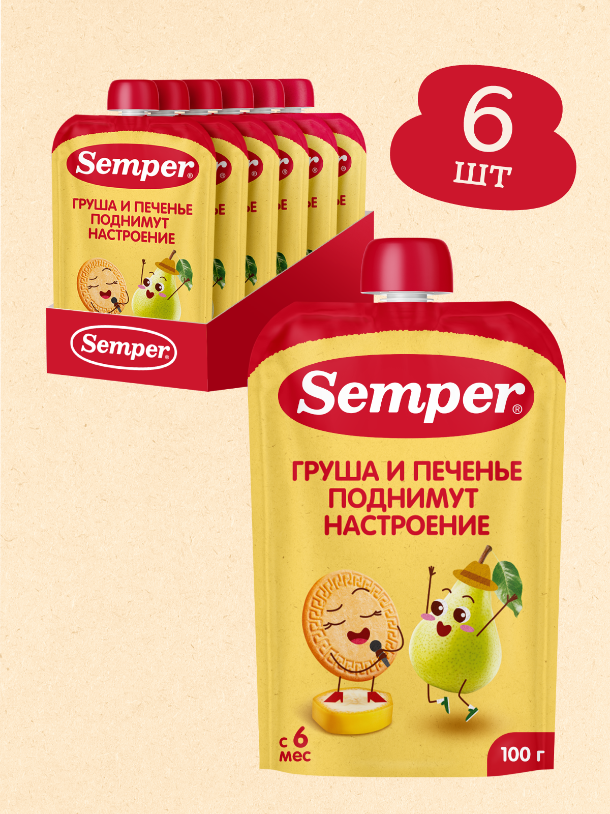 Детское питание Пюре Semper Мультифрукт с печеньем, с 6 месяцев, 6х100г