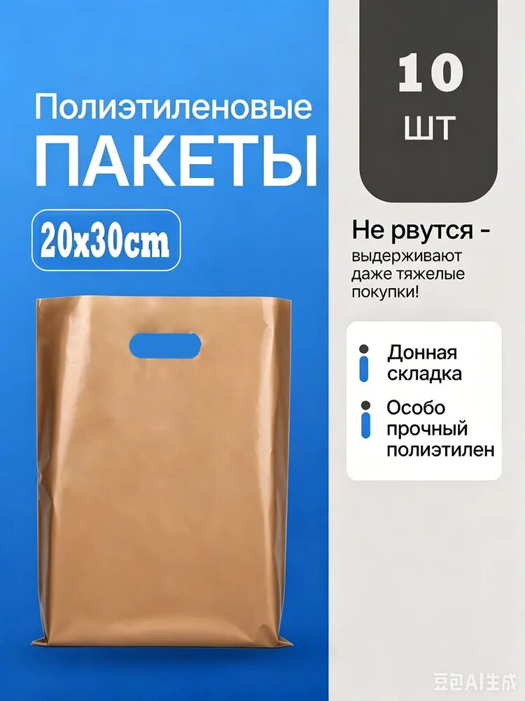 Мешочек для чёток