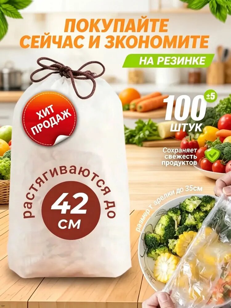 Пакет воздушно-пузырьковый, 14-42 см