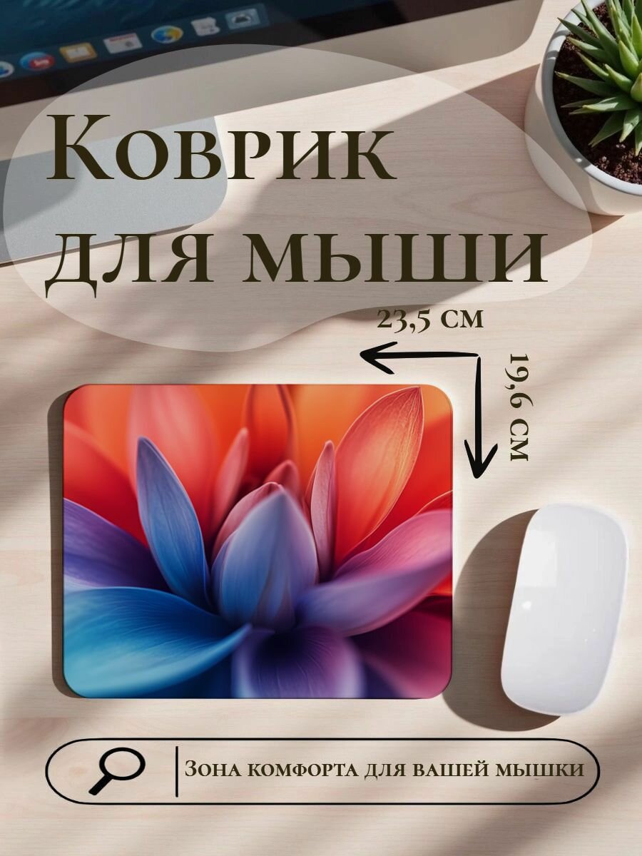 Коврик для мыши Георгин с каплями воды