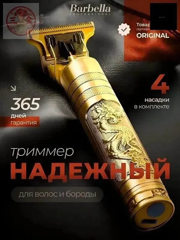 Машинка для стрижки 1, хаки, желтый