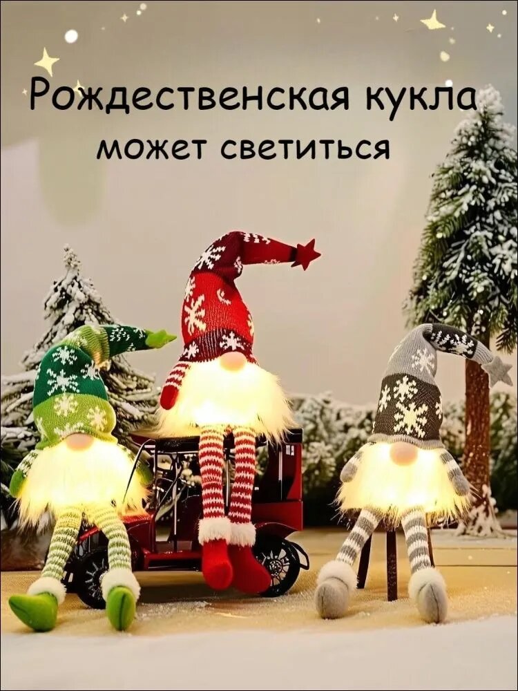 Фигурка декоративная Green, высота 1 см, длина 35 см