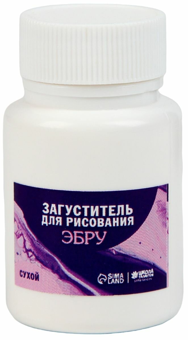 Сухой загуститель для рисования на воде в технике эбру, 20 г