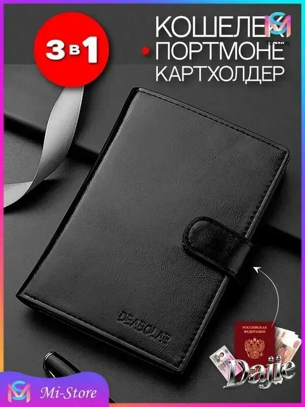 Зажим для купюр Xiaomi, черный