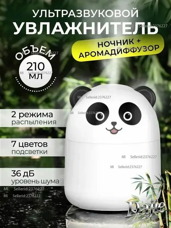 Увлажнитель воздуха Fge3GN4343486348684684, белый