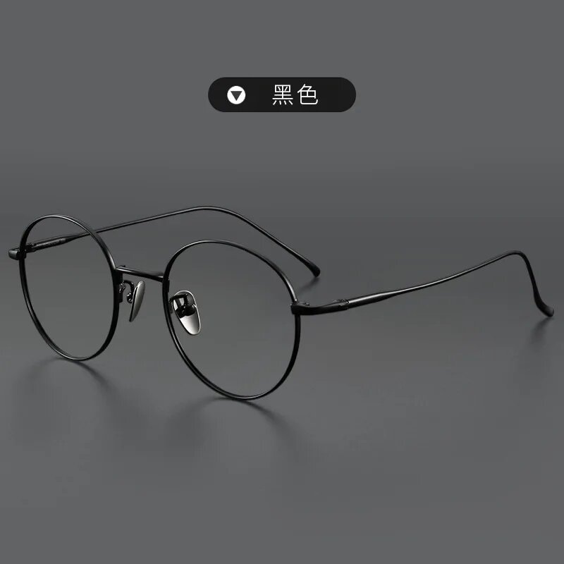 FUCHU Ретро круглые очки из титана Black, Черный