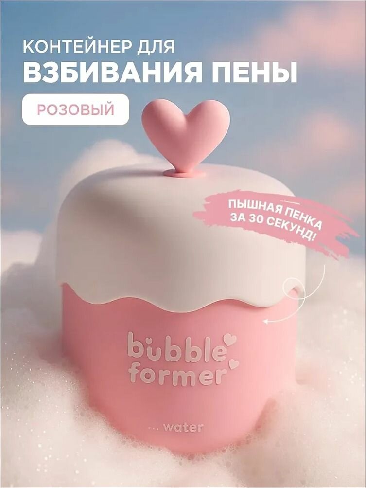Дозатор для жидкого мыла 300 мл, 1 шт