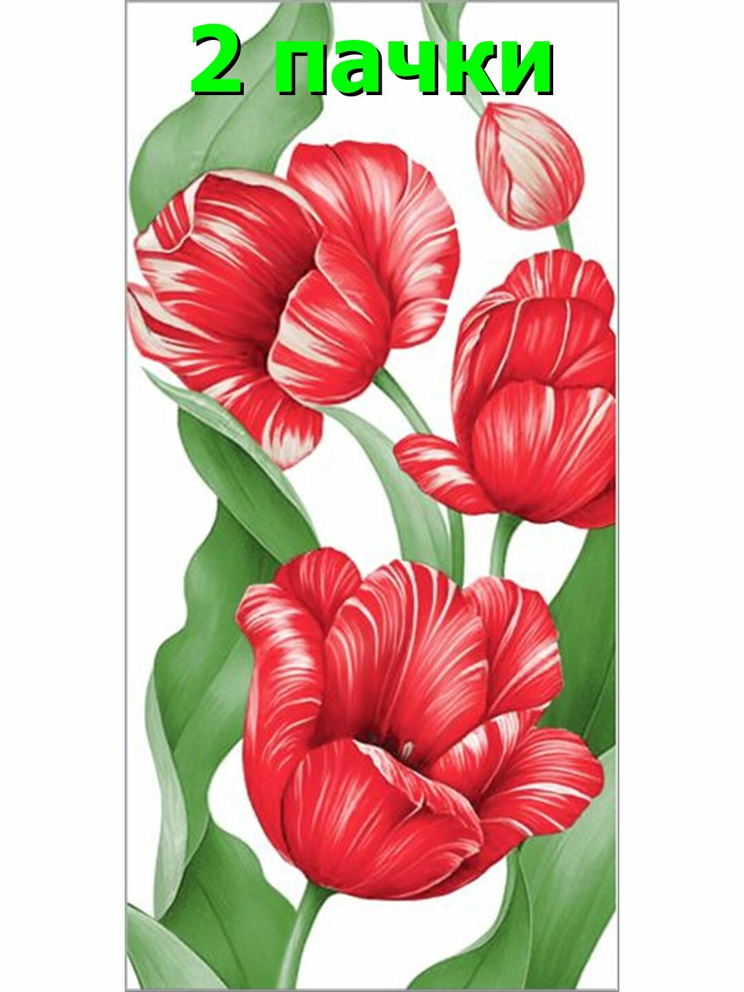 2 пачки Салфетки бумажные двухслойные "Art Bouquet Original de Luxe 1/8" Красные тюльпаны, 33х33 см, в пачке 20 штук