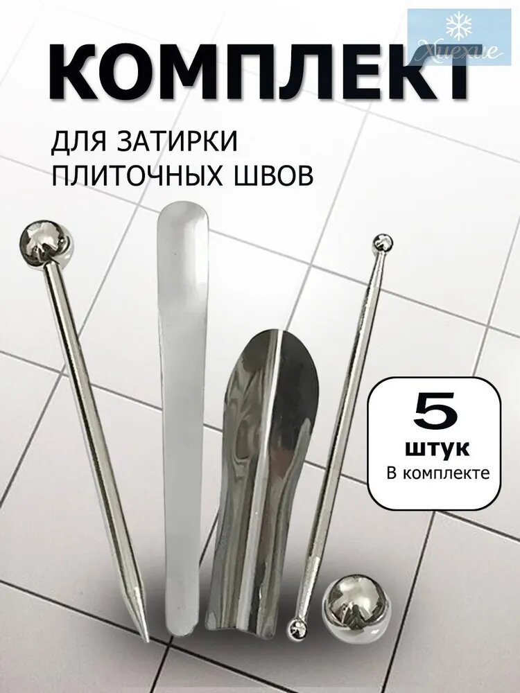 Шпатель