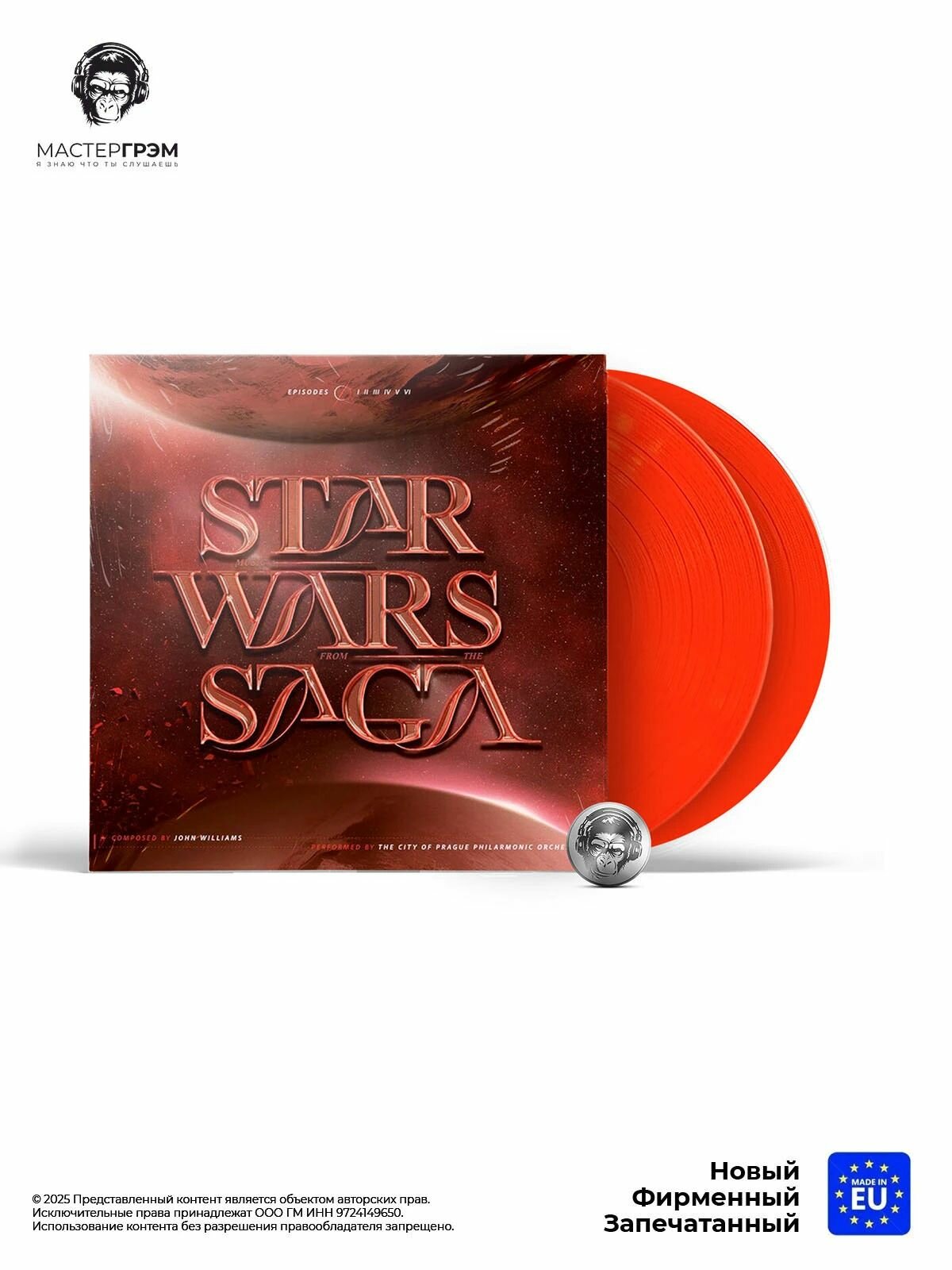 Виниловая пластинка OST - Music From The Star Wars Saga. Episodes I, II, III, IV, V, VI (John Williams) (2LP, Красный полупрозрачный винил) 2023