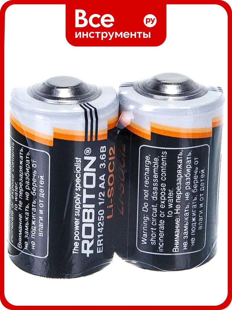 Элемент питания Robiton ER14250-SR2 1/2AA SR2 11612, 5мм, 1300мач литиевый элемент на основе