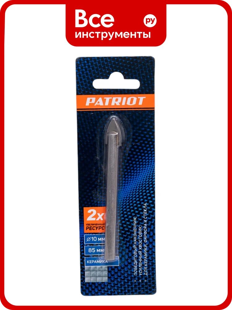 Сверло по керамике (10х80 мм) EDGE by PATRIOT 815010066, для сверления отверстий в керамической
