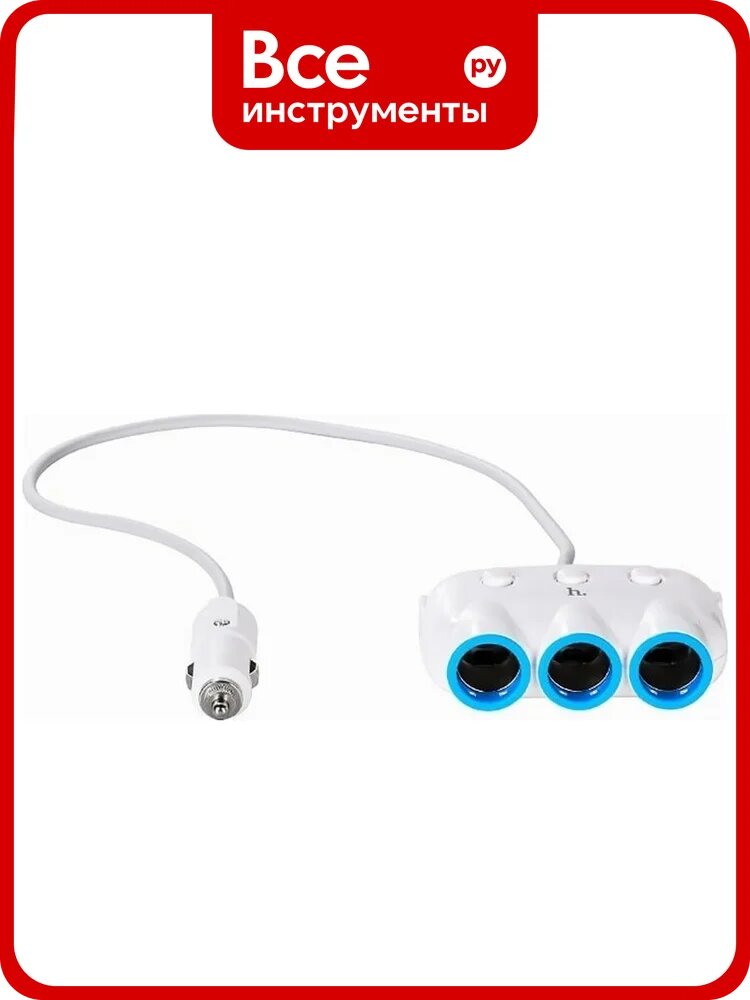 Азу разветвитель прикуривателя Hoco c1 2xusb, 3.1а, 3 гнезда прикуривателя, 0.55м (белый) 0L-00038982