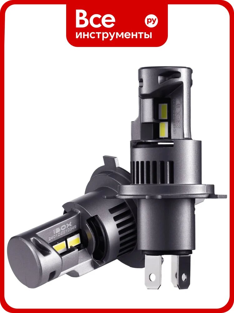 Светодиодные лампы iBOX ORION H4 1470