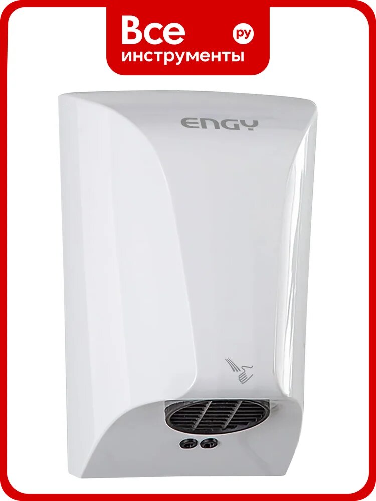 Сушилка для рук Engy 1000Вт, белая ENH-03 102833, настенный тип установки, корпус из ABS‑пластика, низкий уровень шума