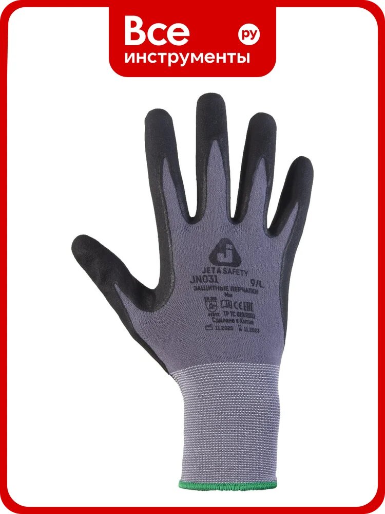 Перчатки для точных работ Jeta Safety с микронитриловым покрытием, р.7/S JN031-S