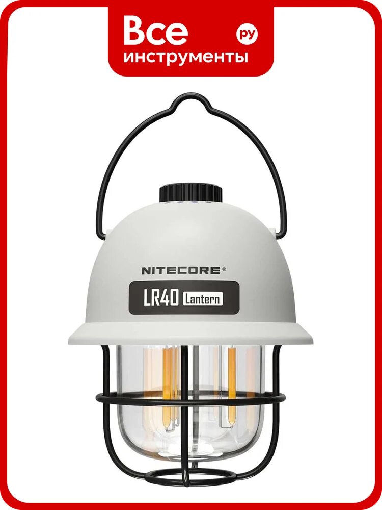 Кемпинговый фонарь Nitecore LR40-W 22570 ABS‑пластик, защита от влаги и ударов, Li‑Ion аккумулятор, USB‑type‑C зарядка