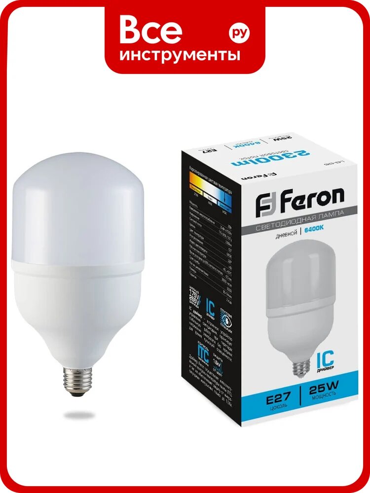 Светодиодная лампа FERON LB-65 25W, 230V, E27, 6400K 25887