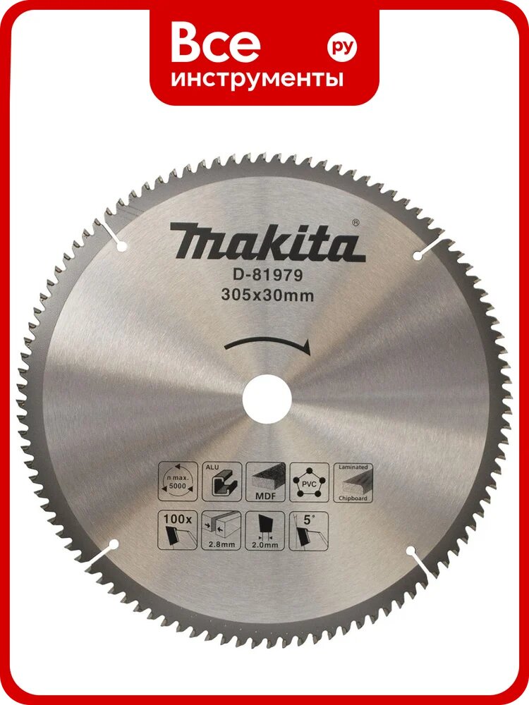 Пильный диск универсальный Makita для алюминия/дерева/пластика, 305x30x2.8/2x100T D-81979
