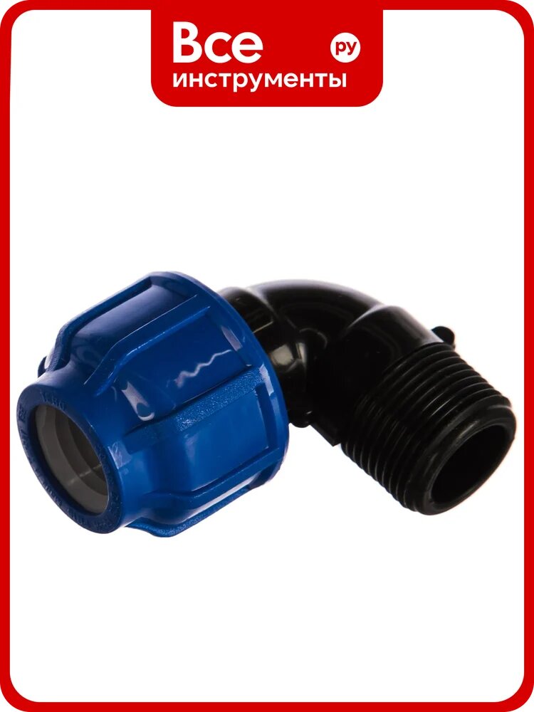 Отвод с наружной резьбой Unio d 20 мм x 3/4" 82020000000M034b