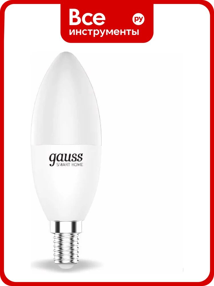 Умная лампа Gauss Smart Home E14 C37 5 Вт 2700-6500K RGBW +диммирование