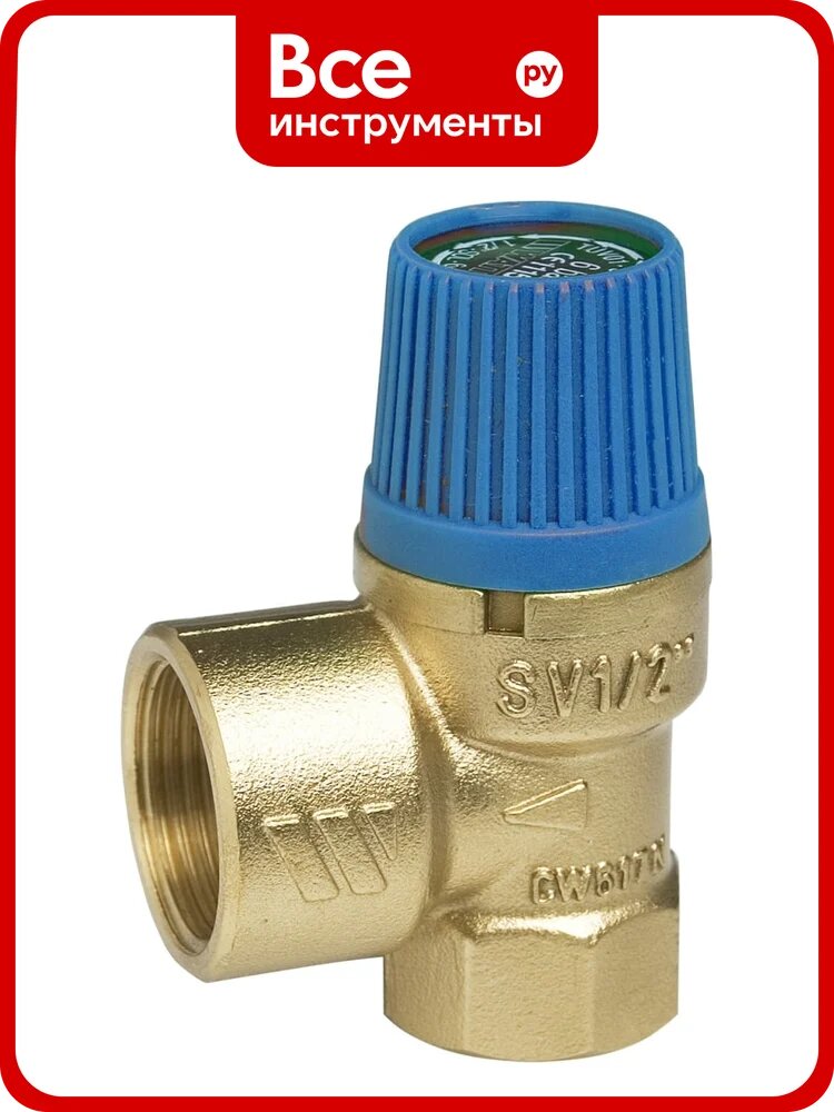 Предохранительный клапан Watts SVW8 1/2" мембранный латунный с внутренней резьбой, давление 8 бар, пластик мембрана