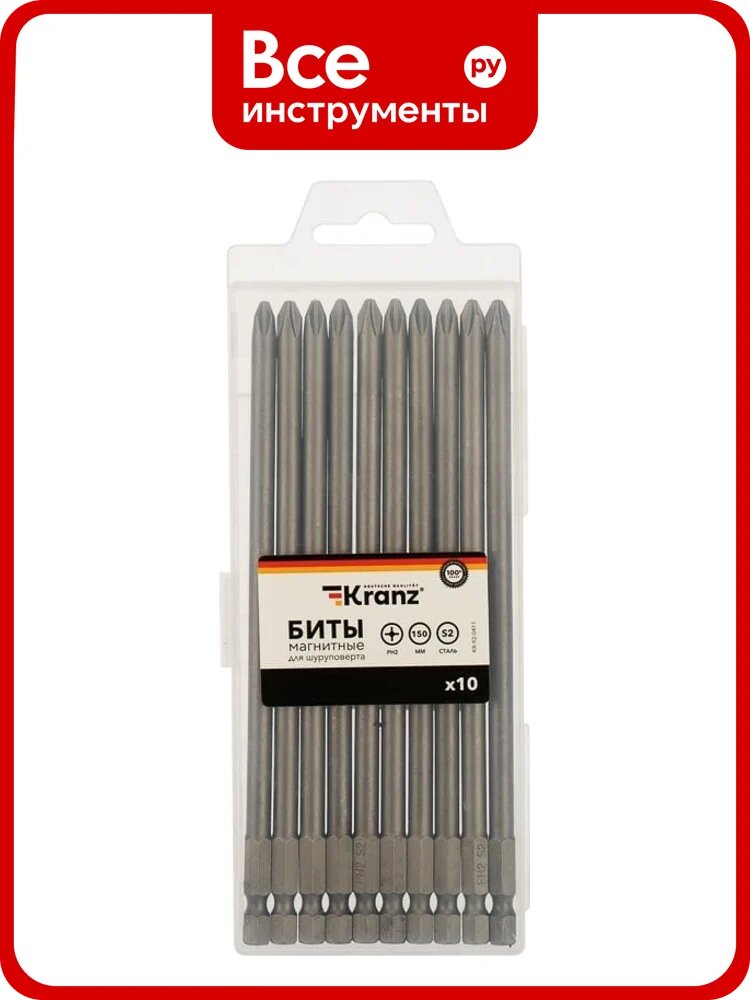 Бита (10 шт; PH2x150 мм; сталь S2) для шуруповерта KRANZ KR-92-0411
