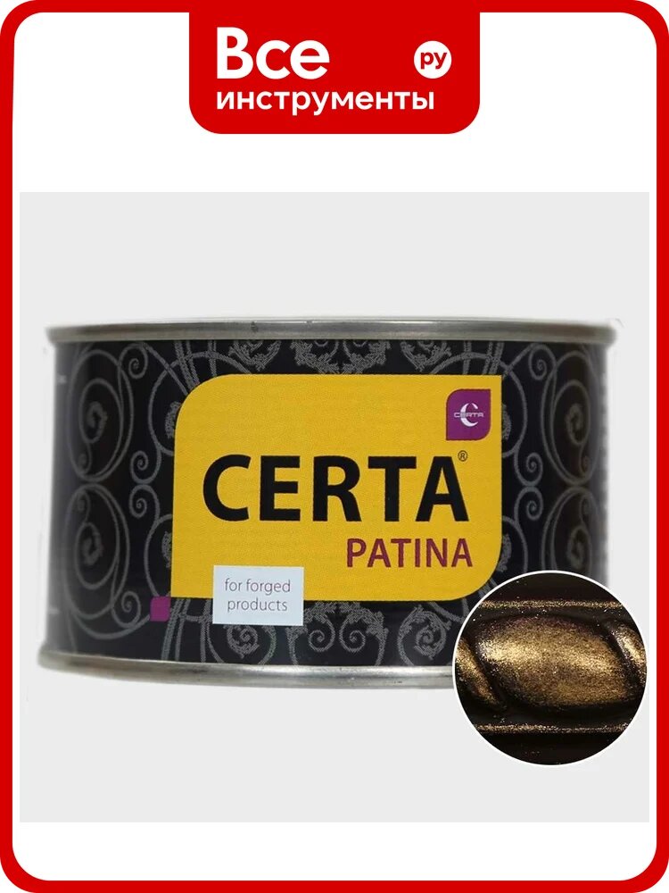 Термостойкая эмаль CERTA-PATINA до 700 градусов, золото, 0.16 кг PATR0044, придания окрашенному изделию