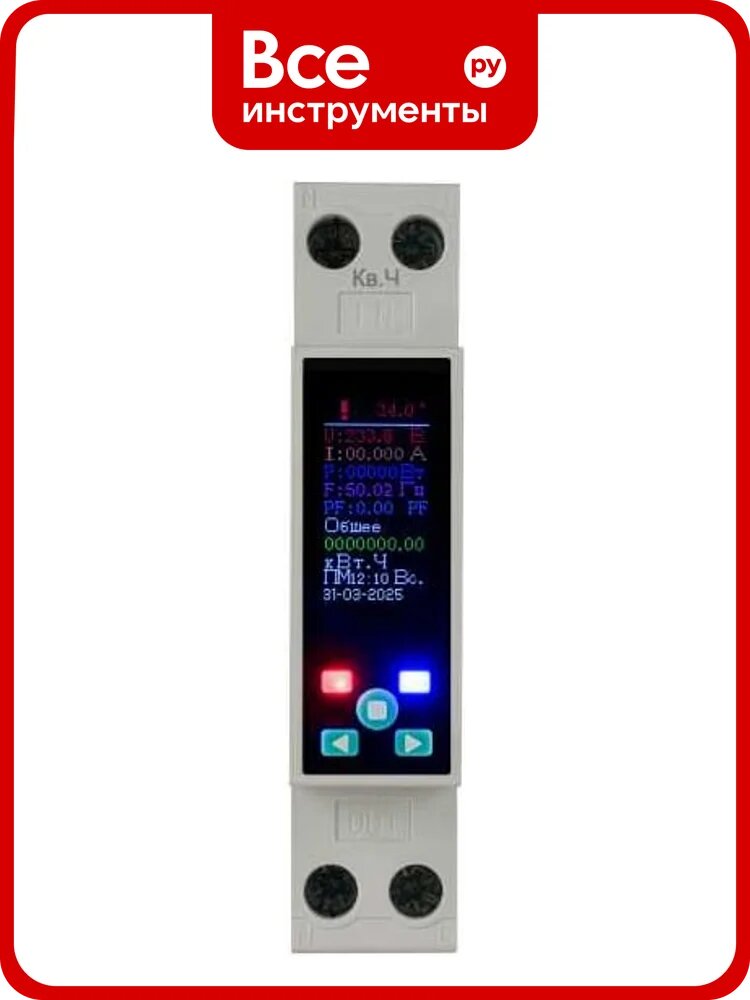 Смарт реле контроля напряжения и тока Релеон Wi-Fi, Tuya, 1НО 50А; 230В AC RV301823050, из любой