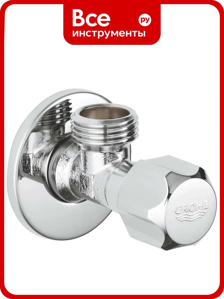 Универсальный угловой вентиль Grohe 1/2", хром 2201600M