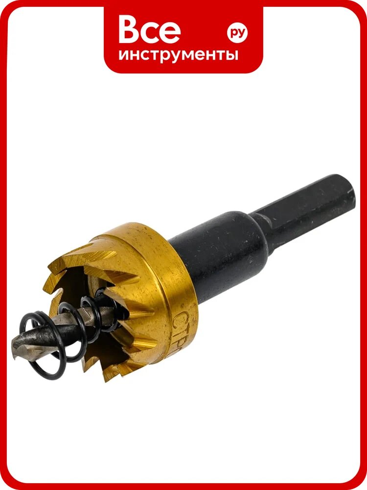 Коронка по металлу цилиндрическая СТК-058 GOLD 21 мм, HSS Strong стк-05800021, нитридтитановым
