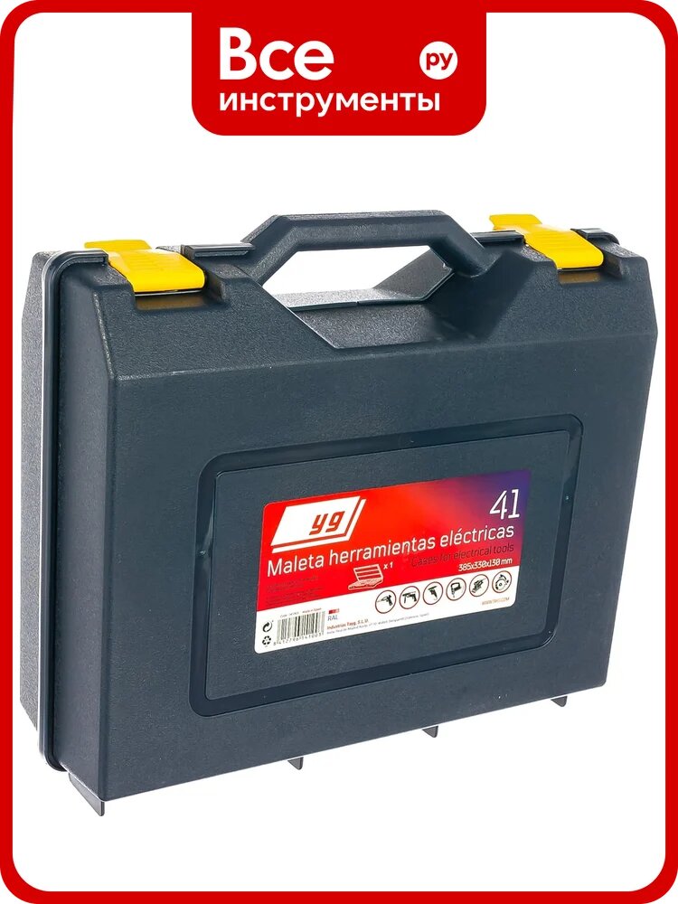 Кейс для электродрели + органайзер 38.5х33х13см №41 Tayg TAY-141003