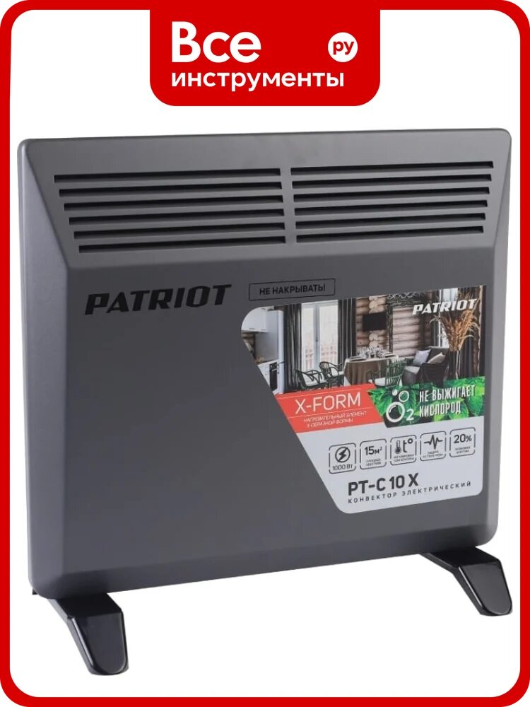 Электрический конвектор Patriot PT-C 10 X, 1000 Вт, Х-образный монолитный нагревательный элемент,