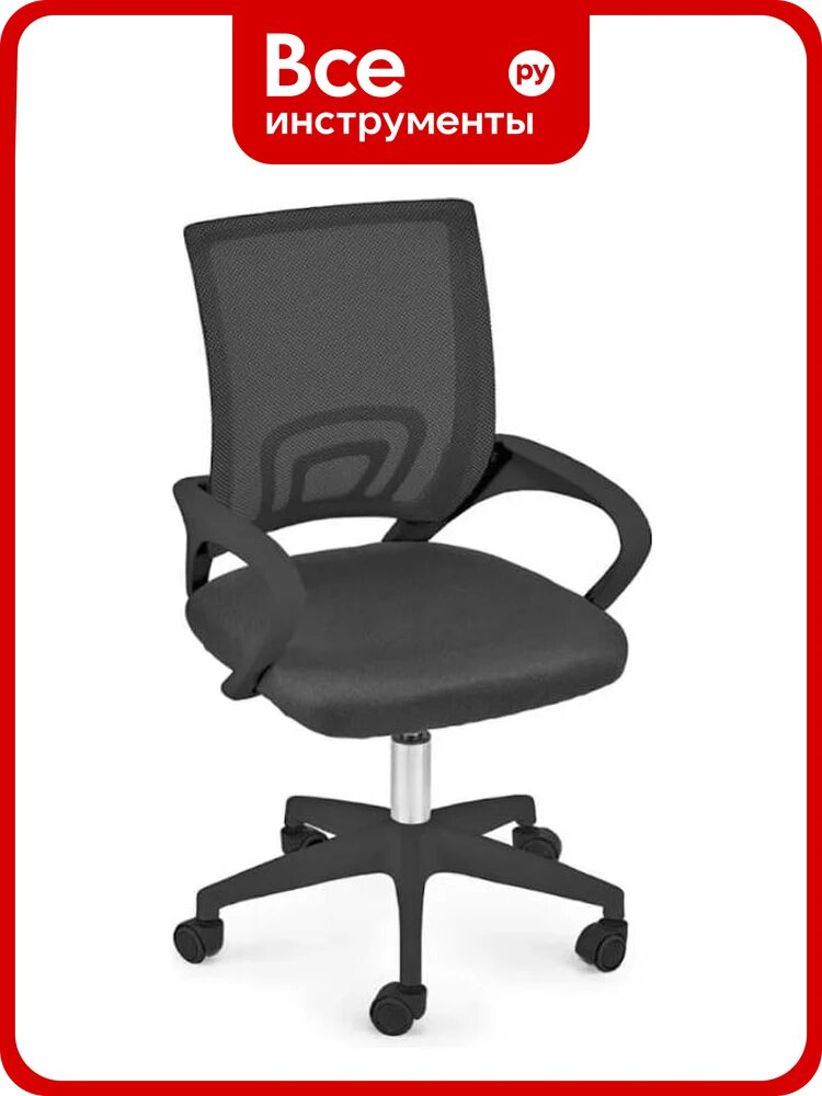 Офисное кресло BYROOM Office Staff plb/black VC6001plb-B с регулируемой высотой сиденья, с пластиковыми подлокотниками