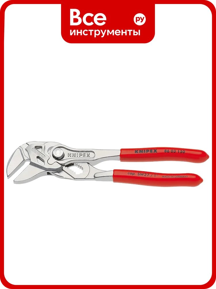 Переставной ключ KNIPEX KN-8603150 для различного рода с захватом из CrV сплава, пластиковой рукояткой и формой губок