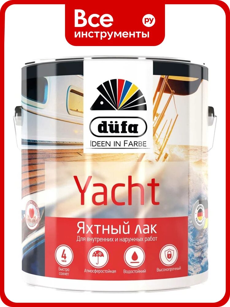 Лак яхтный полуматовый Dufa YACHT, алкидно‑уретановая основа, защитно‑декоративное покрытие для дерева, атмосферостойкий