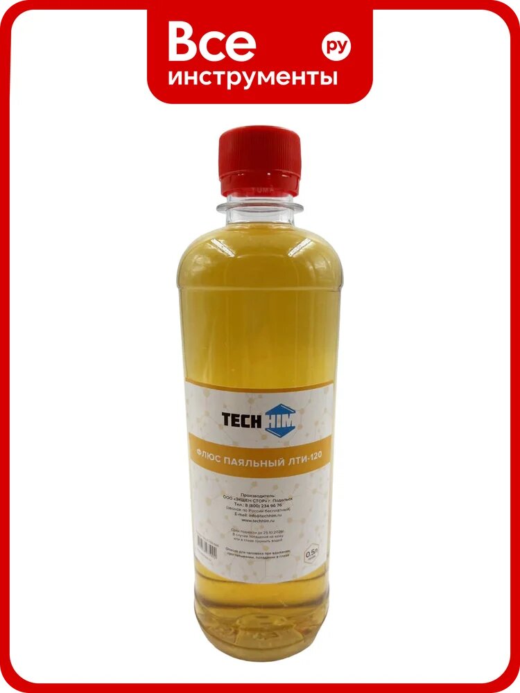 Флакон ЛТИ-120 500 мл TECHHIM TH-LTI-120-500, металл, с различными металлами