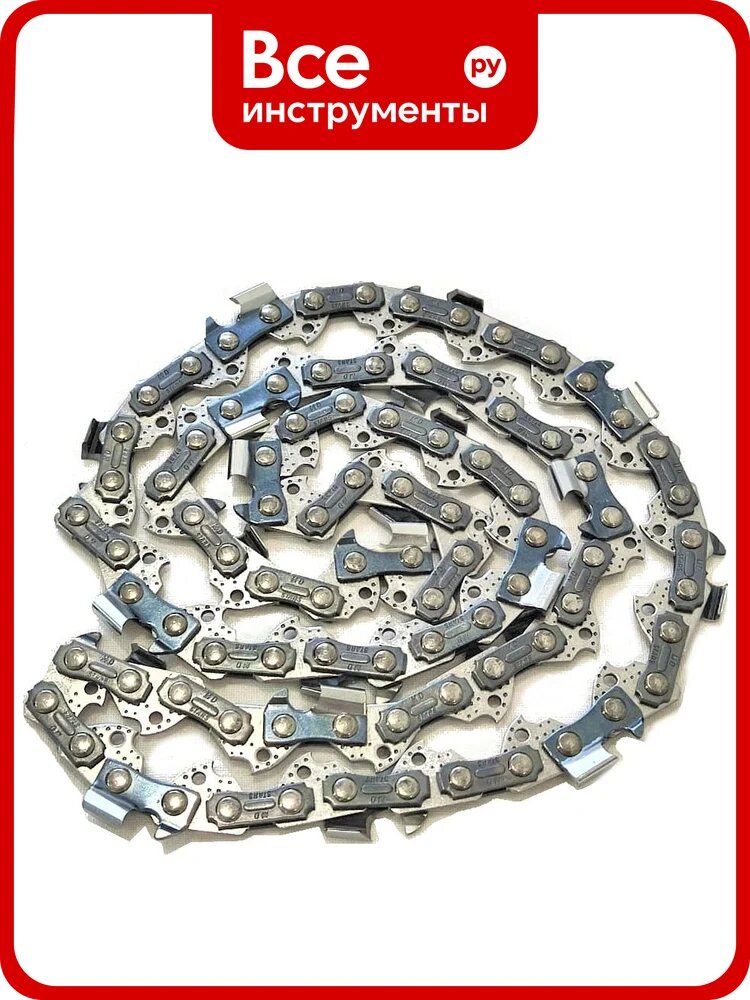 Цепь MD-STARS Chain62, 62 звена, чипперная, 18 дюймов, 3/8 дюйма