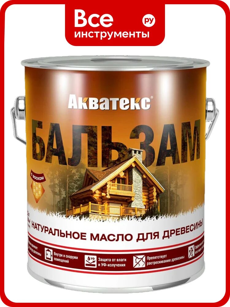Натуральное масло для дерева акватекс бальзам матовое, палисандр, 2.2 л 260528