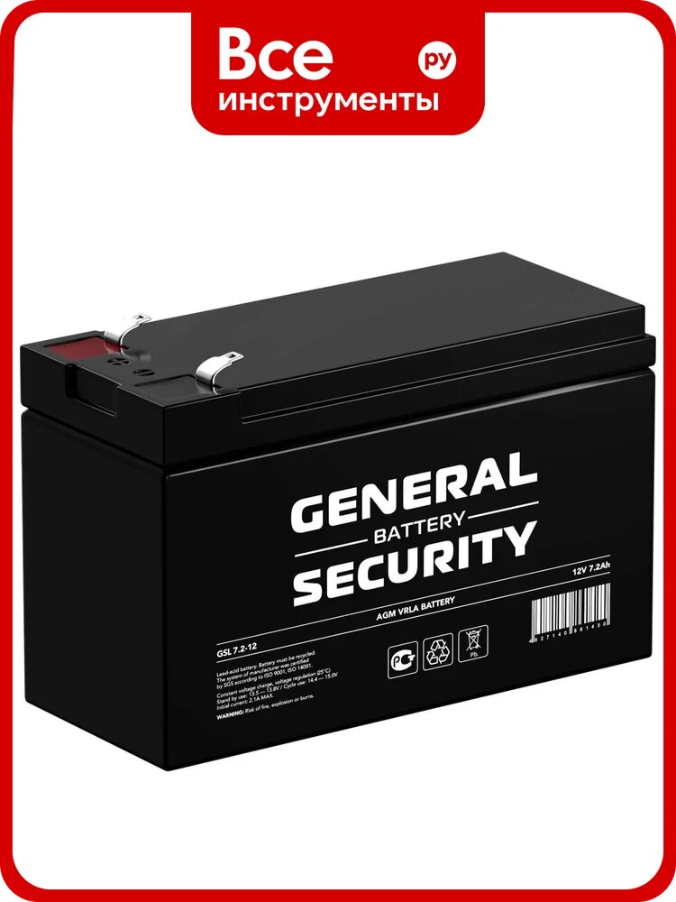 Аккумулятор для ИБП General Security GSL7.2-12 12В, 7.2 Ач УТ-00001396