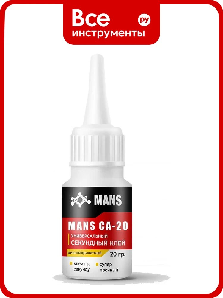 Суперклей Mans CA-20, 20 г, прозрачный, мгновенный, для разных материалов