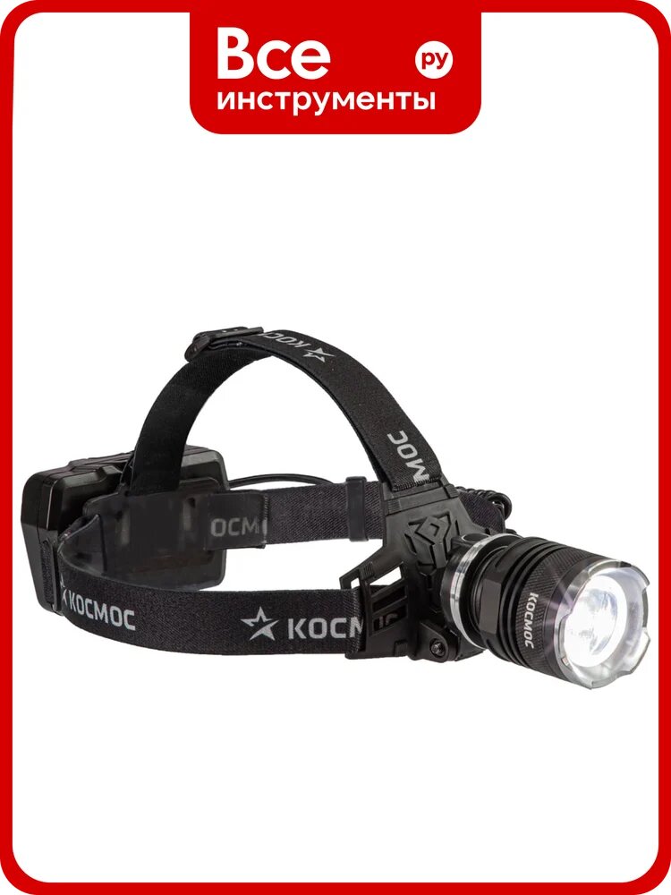 Налобный фонарь космос KOC853Lit, 10Вт, 800лм, IPX6, 6ч работы, черный