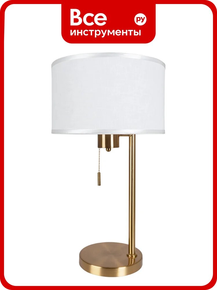Настольный светильник ARTE LAMP A4031LT-1PB, классический стиль, медный корпус, тканевый абажур, подходит для ламп