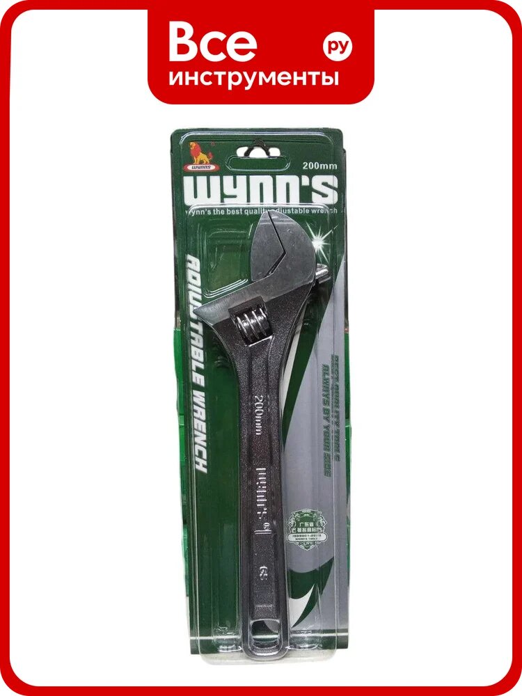 Ключ разводной WYNNS 200 мм (КР-24) WNS200D, WNS200B 00000017751, универсальный